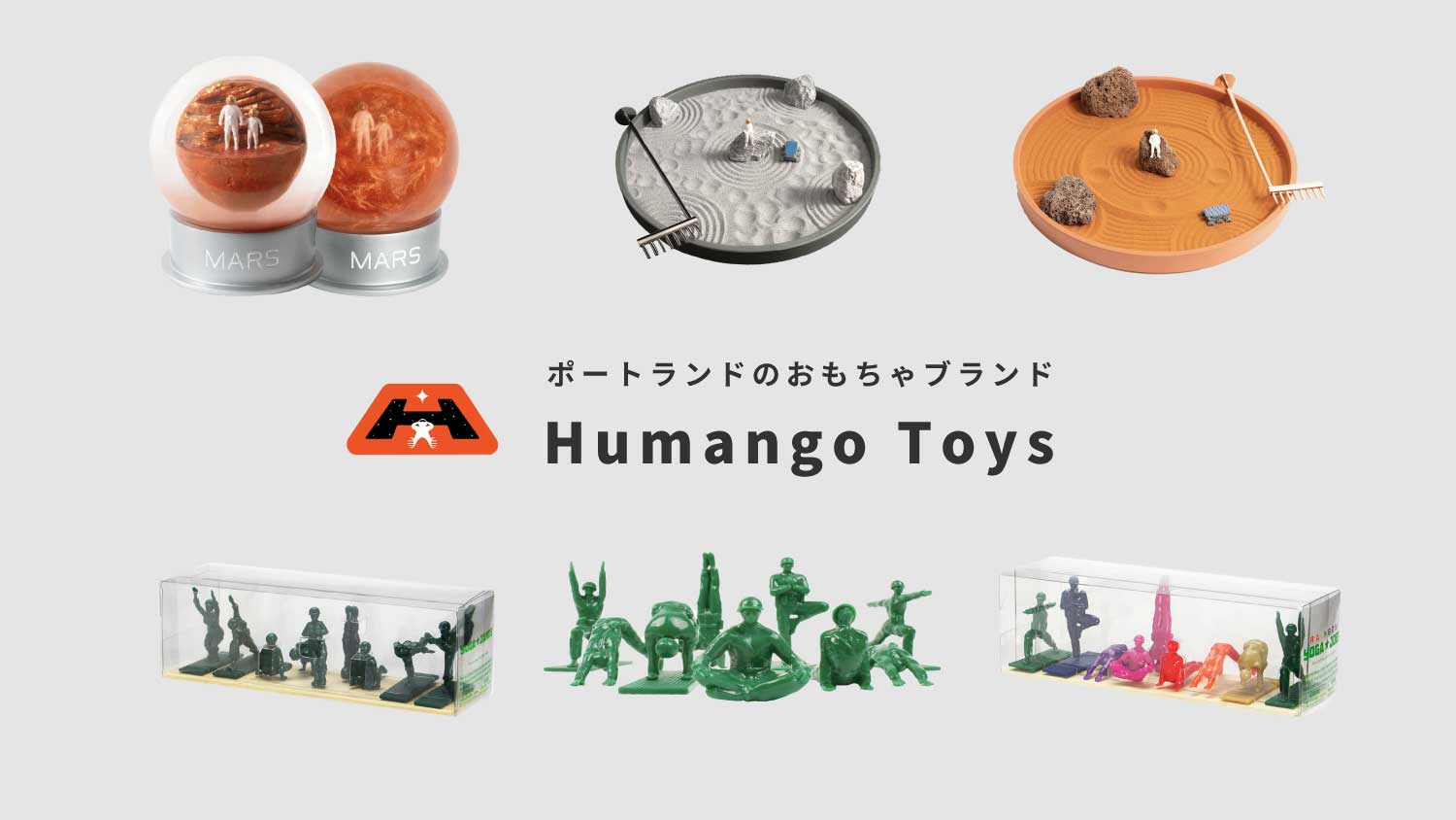 Humango Toys - DETAIL ONLINE STORE（ディテールオンラインストア）