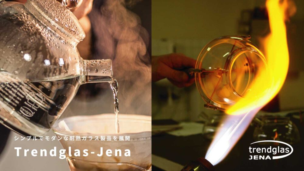 Trendglas-Jena - DETAIL ONLINE STORE（ディテールオンラインストア）